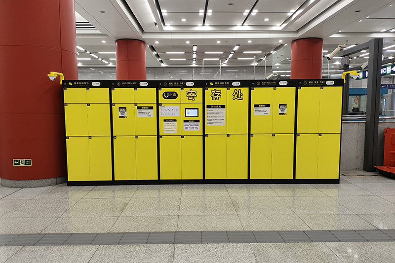 Service Cases | Uiron